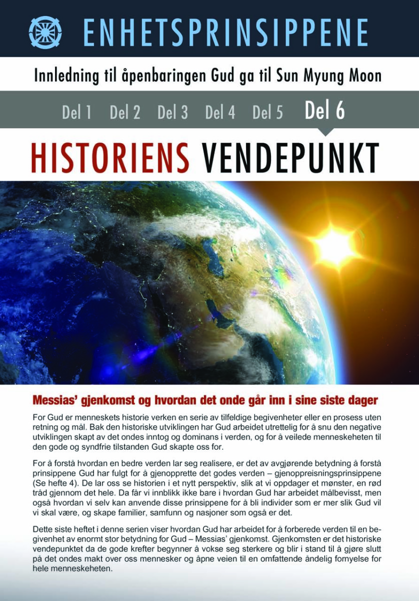 Historiens-vendepunkt-zoom-0 | Enhetsbevegelsen